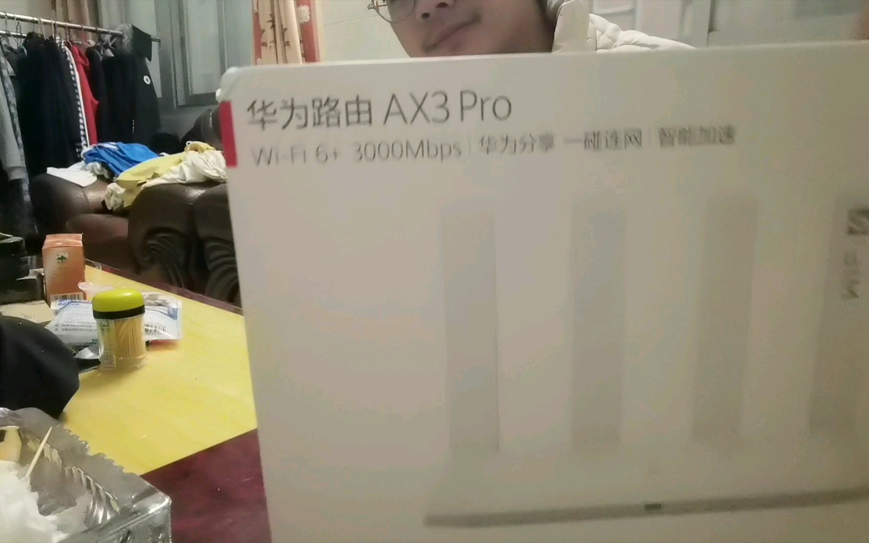 华为路由AX3 PRO开箱。冷静做事。