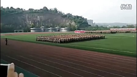 重庆城市管理职业学院2013级军训汇演