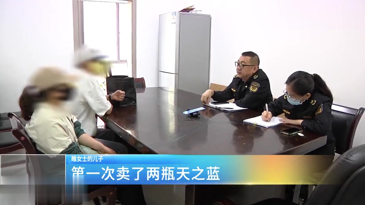 真假茅台变身记2当事人儿子:5瓶茅台2瓶天之蓝总共卖了13000元