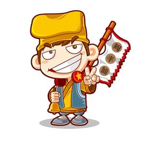 周半仙是个老宅男 