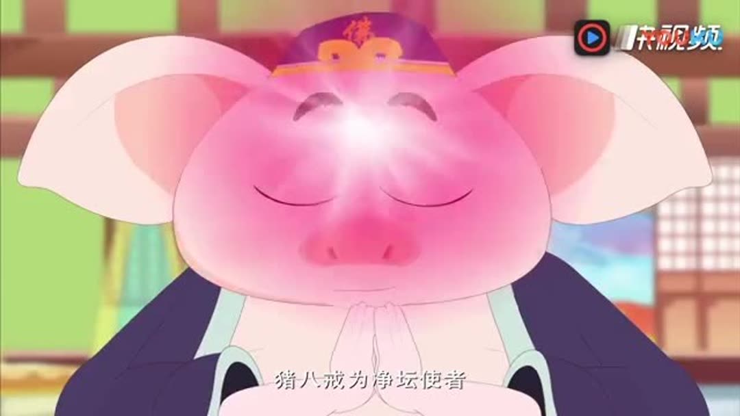 书架上的奇妙世界二 32功德圆满