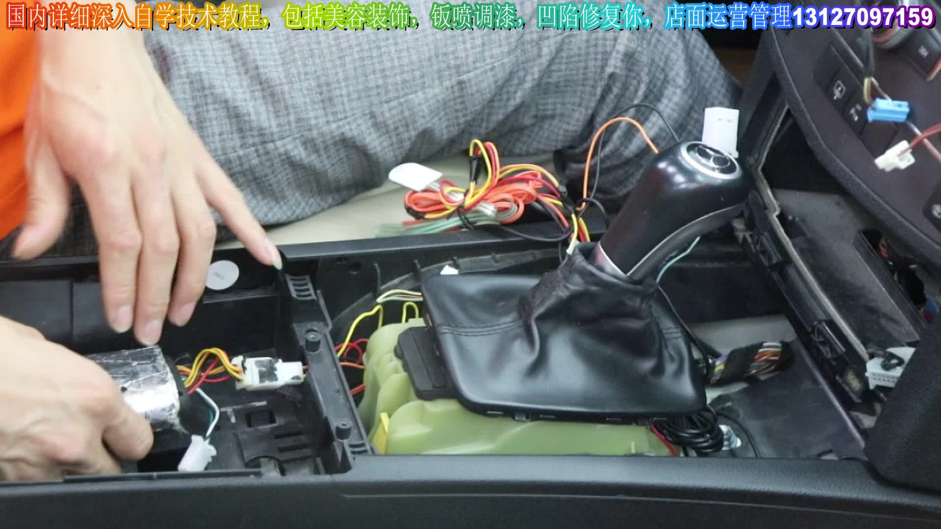 汽车装饰培训学校教您卫星定位如何安装