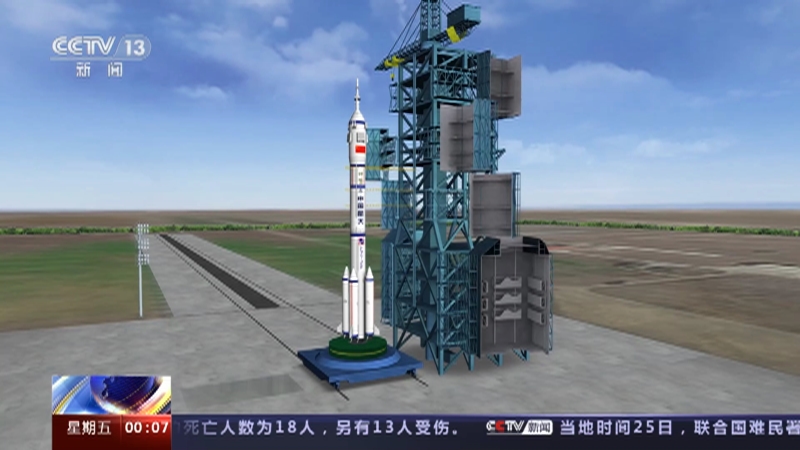 [午夜新闻]动画还原火箭发射过程 580秒 从点火到船箭分离