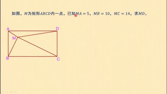 初中数学中考培优,一个有难度的几何题,看学霸如何添加辅助线