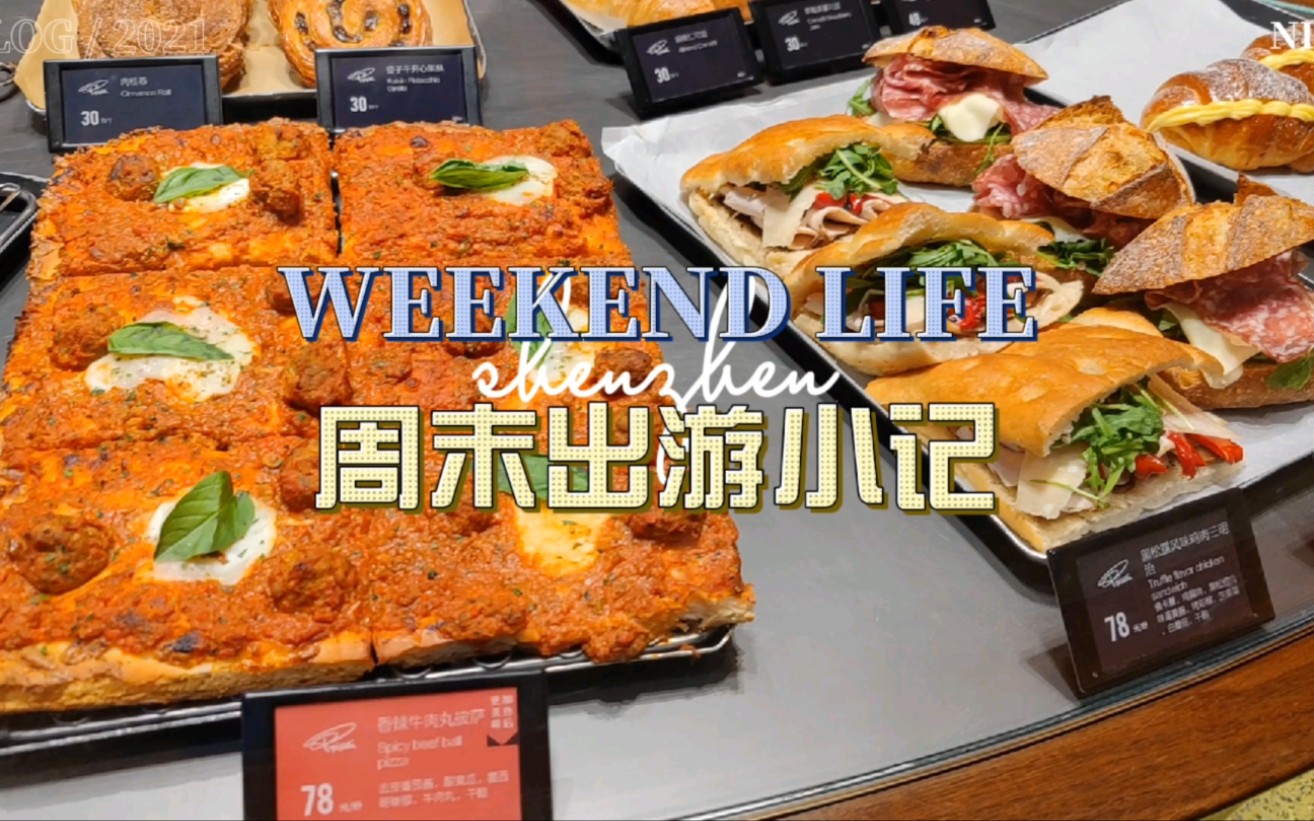 ...开放式工厂,有现烤面包,臻选咖啡,茶饮和酒精饮料,不仅可以看到咖啡...