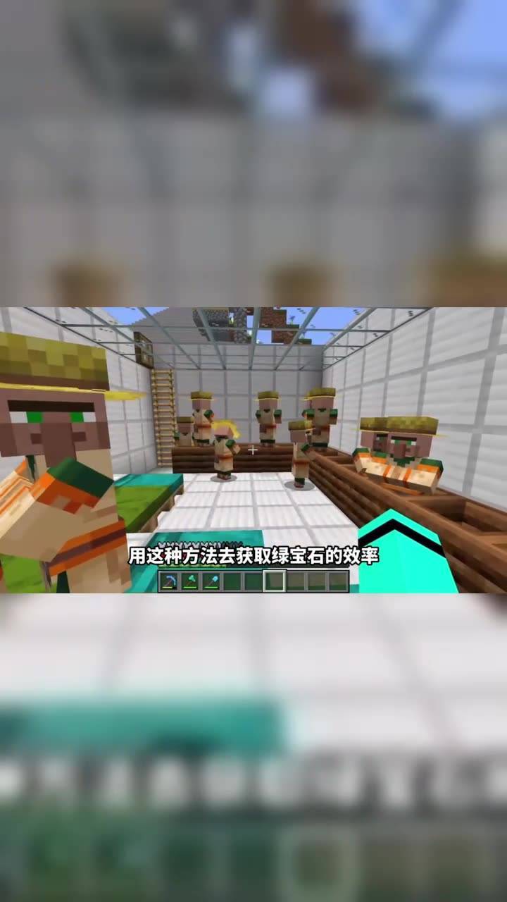 我的世界:搭建绿宝石金字塔