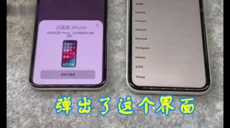 手机如何转移数据