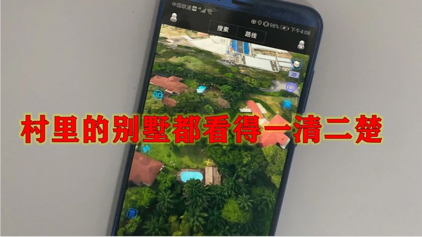 手机3D地图,能精准定位到你家,放大后连你家门口都看得见!