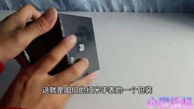 开箱评测新品手表超值体验,支持小爱同学和心率检测