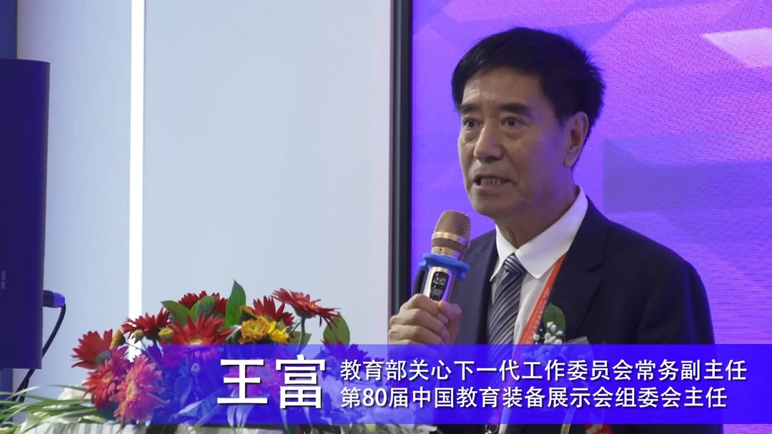 “全国学校健康声环境研究与建设项目”启动会圆满成功