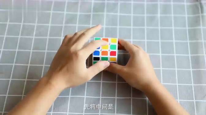 还原魔方的方法,魔方怎么还原,最快还原魔方方法