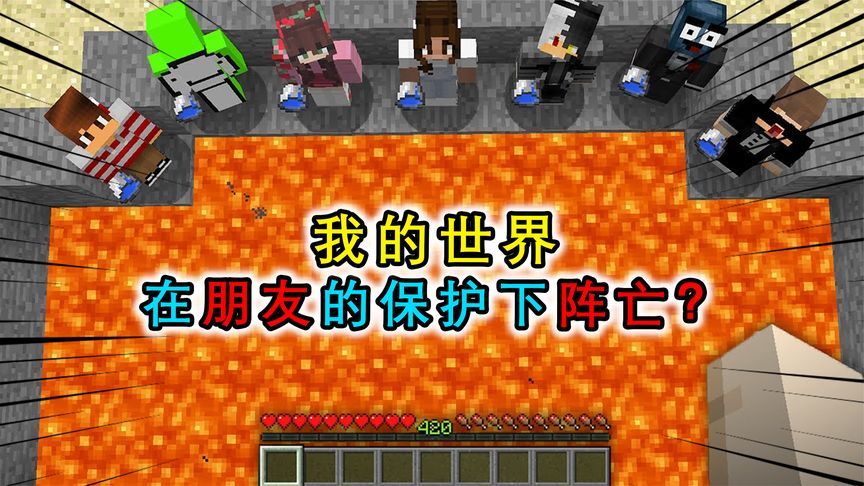 我的世界:自己阵亡就能获得胜利?国外玩家全靠仙人掌扣血