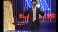 孟凡昌-毛利分析 全3讲 1.