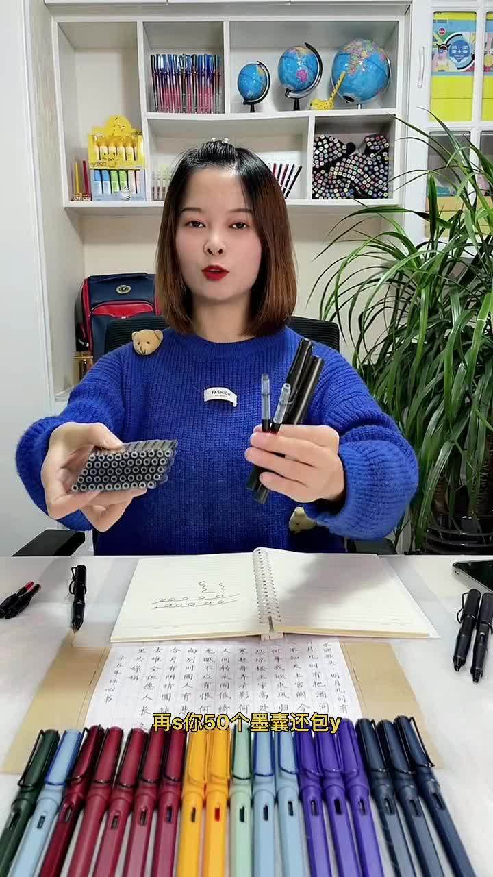 书写顺滑不断水不断墨的美工钢笔来了