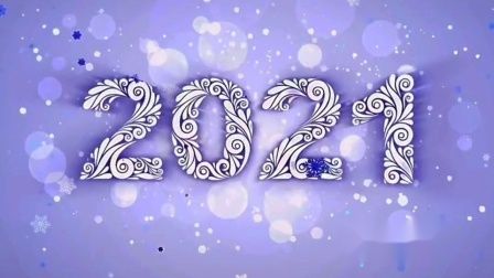 进入2021年