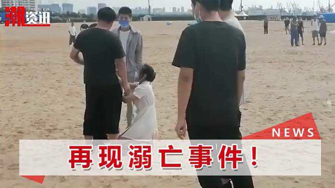 辽宁7名初中生野浴溺亡2人,爸爸抱腿瘫地上,同伴还原全程