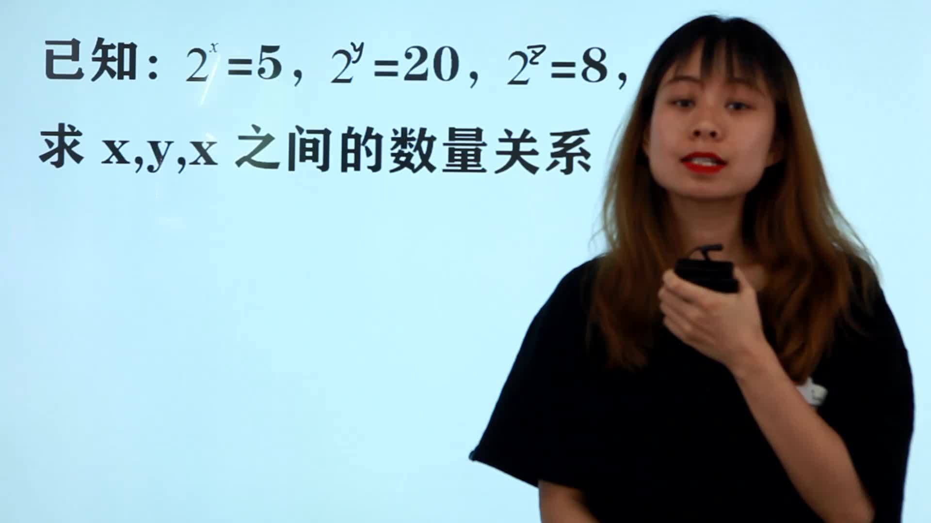 中考模拟考试题:求3个字母之间的数量关系?幂的运算典型考题