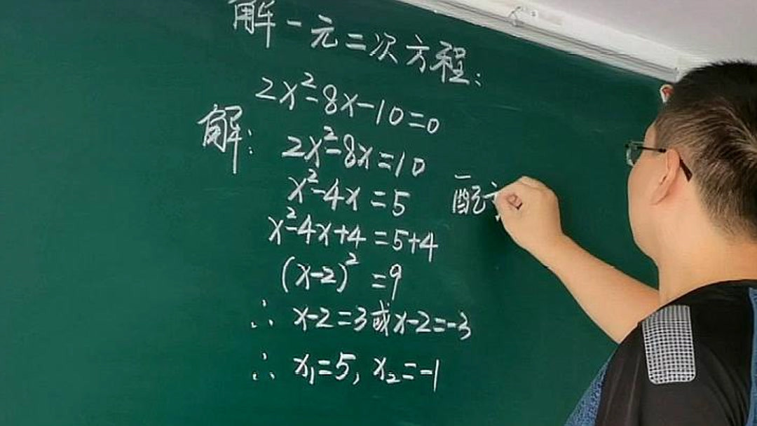 解一元二次方程方法:配方法;当二次项系数不是1时,该怎么做呢