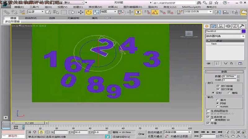 3dmax学习教程,48用文本制作数字灯箱