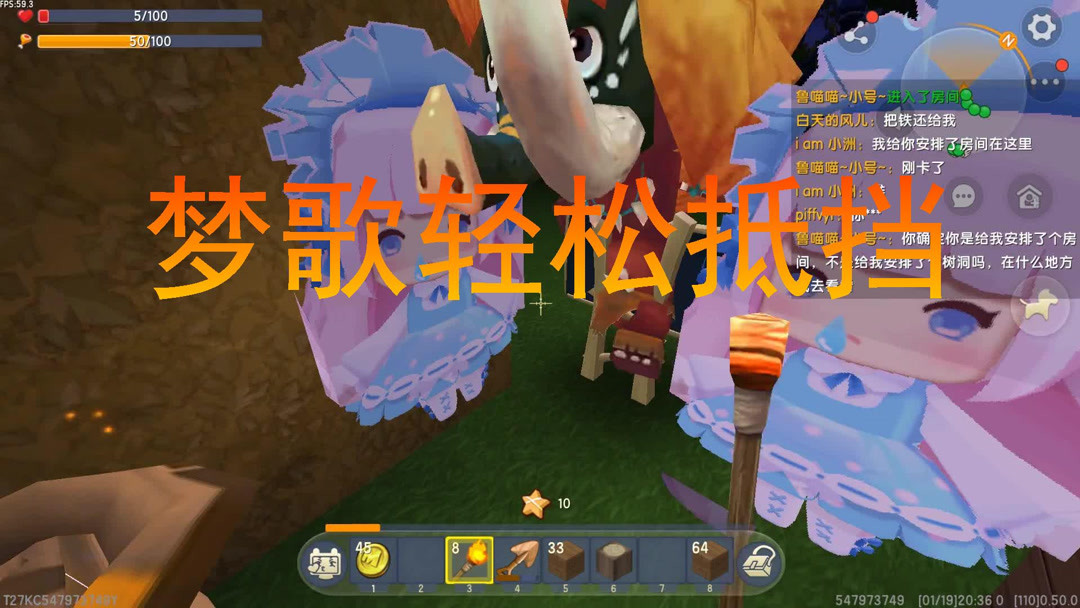 迷你世界:凭你一只野猪也要打进来?水喵用梦歌轻松抵挡