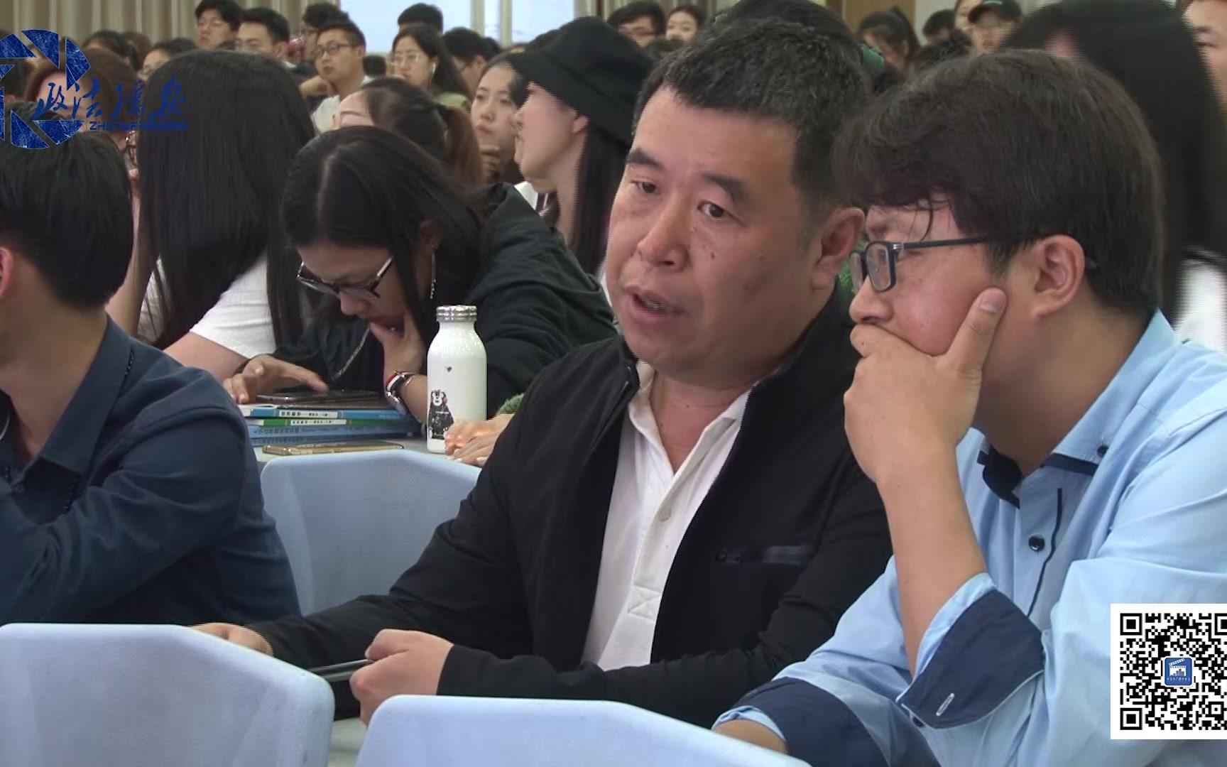 西北政法大学第八届电子商务及大学生创新创业创意大赛举行