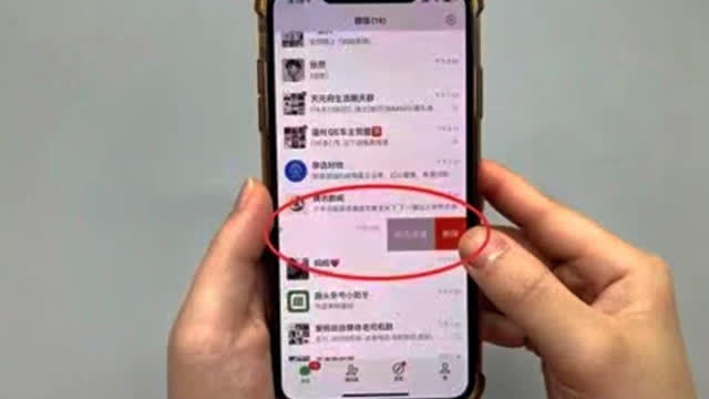 无论和谁聊天,微信只清空聊天记录没用,找到这个按钮