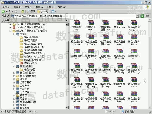 Ug数控教程 ug编程教程 ug数控编程教程