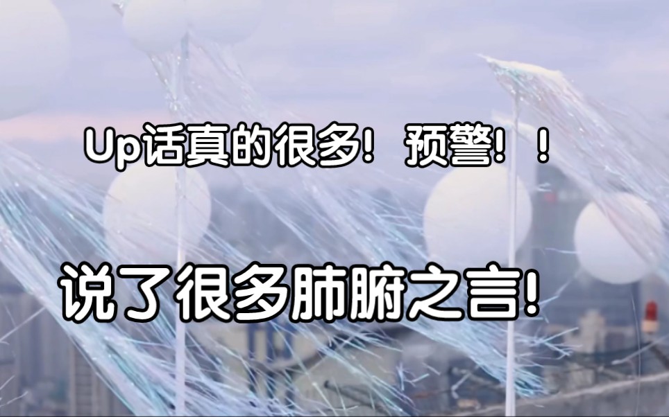 [Reaction|TF家族三代天台音乐会] 话不多说 都在视频里了