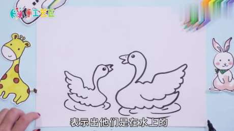 古诗词配画用简笔画怎么画.很简单哦,很适合宝宝去学