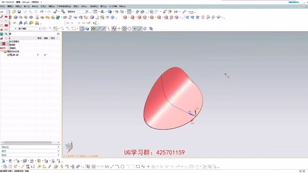 【UG】薄板展开一步式可成形性分析