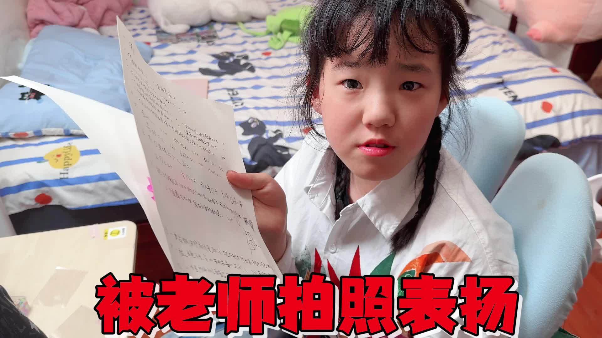 ...得瑟玩电脑引起妈妈不满,强行刷试卷 #被老师表扬 #期中考试 #熊孩子