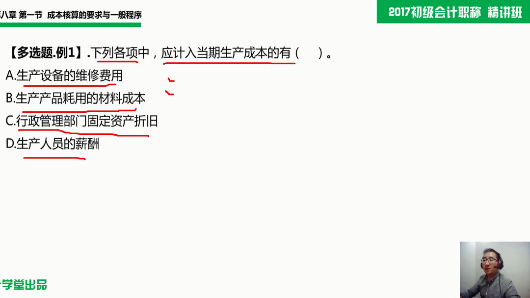 初级会计职称补贴_学初级会计好不好_初级会计实账培训班多少钱