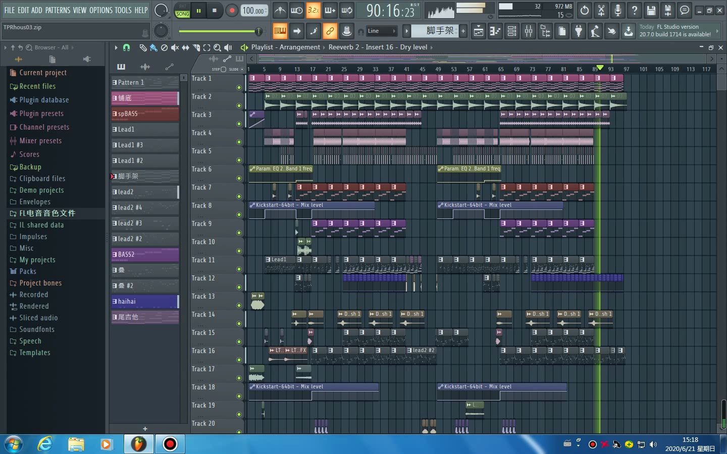 两个编曲萌新一起制作的电子音乐会擦除怎样的火花?
