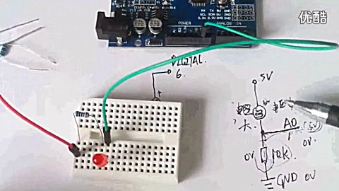 光控灯——Arduino基础入门篇 第8集