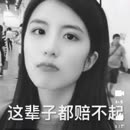 喜欢吃红豆青阳向文 