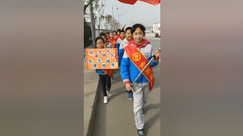 松侨小学五年级“传承文明礼仪,创建文明城市”宣传片