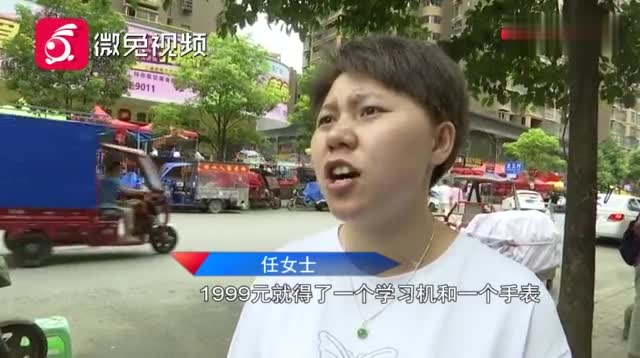 花2000元买学习机,连成语都查不到?结果还是个陷阱!