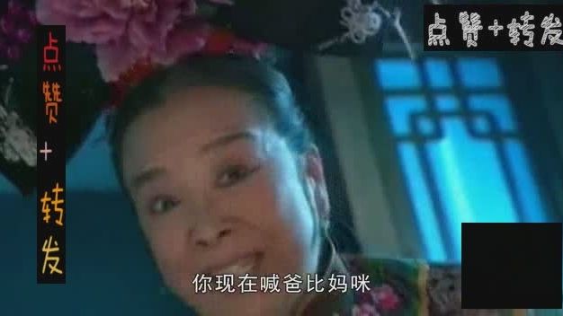 容嬷嬷讹诈不成,怒扎紫薇!