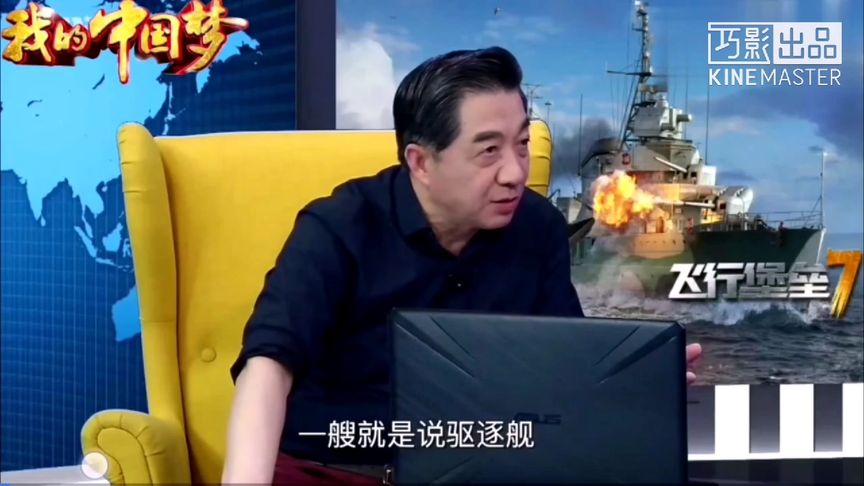 局座:在这方面全世界只有中国有这个能力