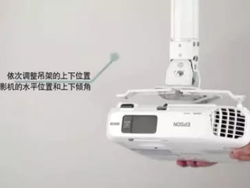 爱普生商务投影机