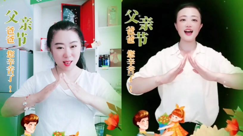 和 一起 #合拍 #全民任务 #创作灵感