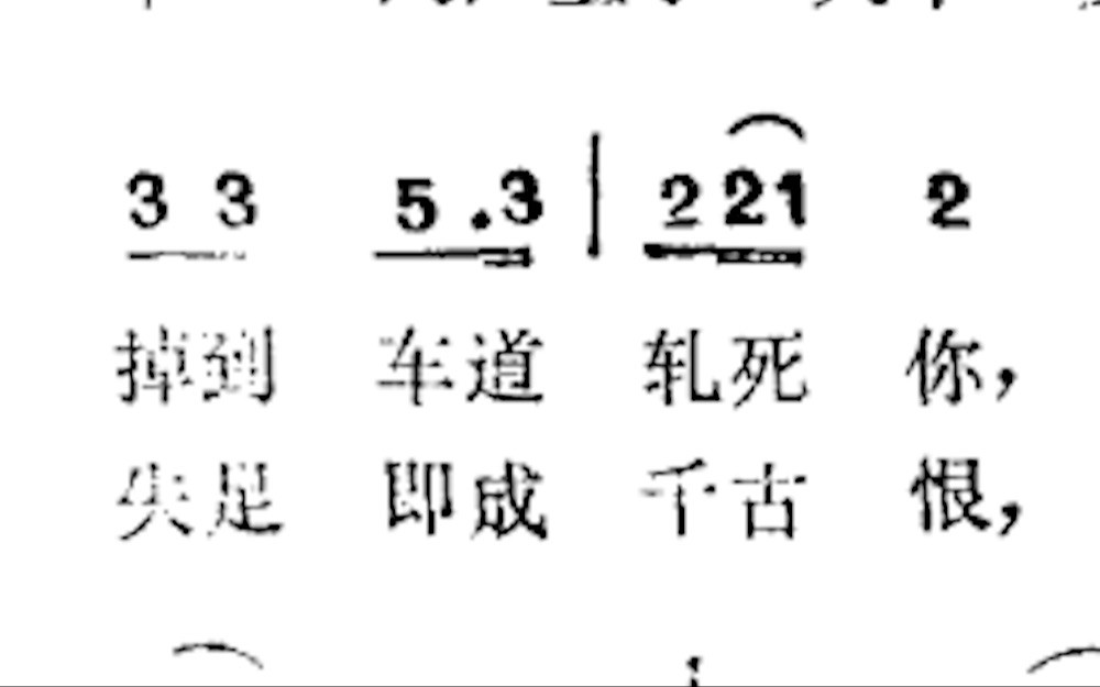 冯军“丘八歌”・坐火车歌