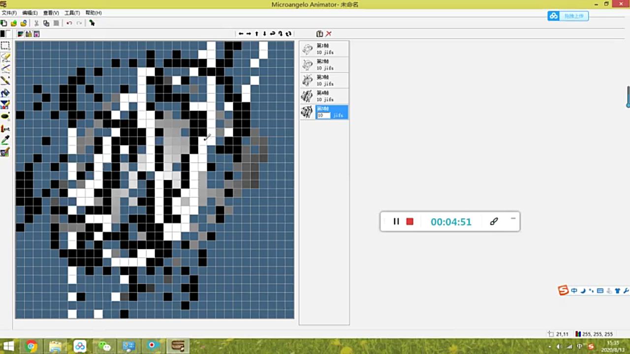 想【自己】画{静态甚至是动态}的鼠标指针吗?看视频帮助你!(科普)