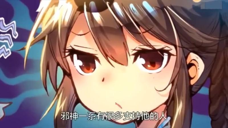 斗罗大陆外传 神界传说 01 高清