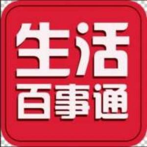 生活百事讲坛 