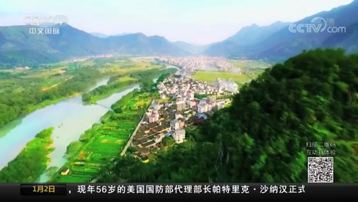 [中国新闻]大型纪录片《记住乡愁》第五季今晚开播