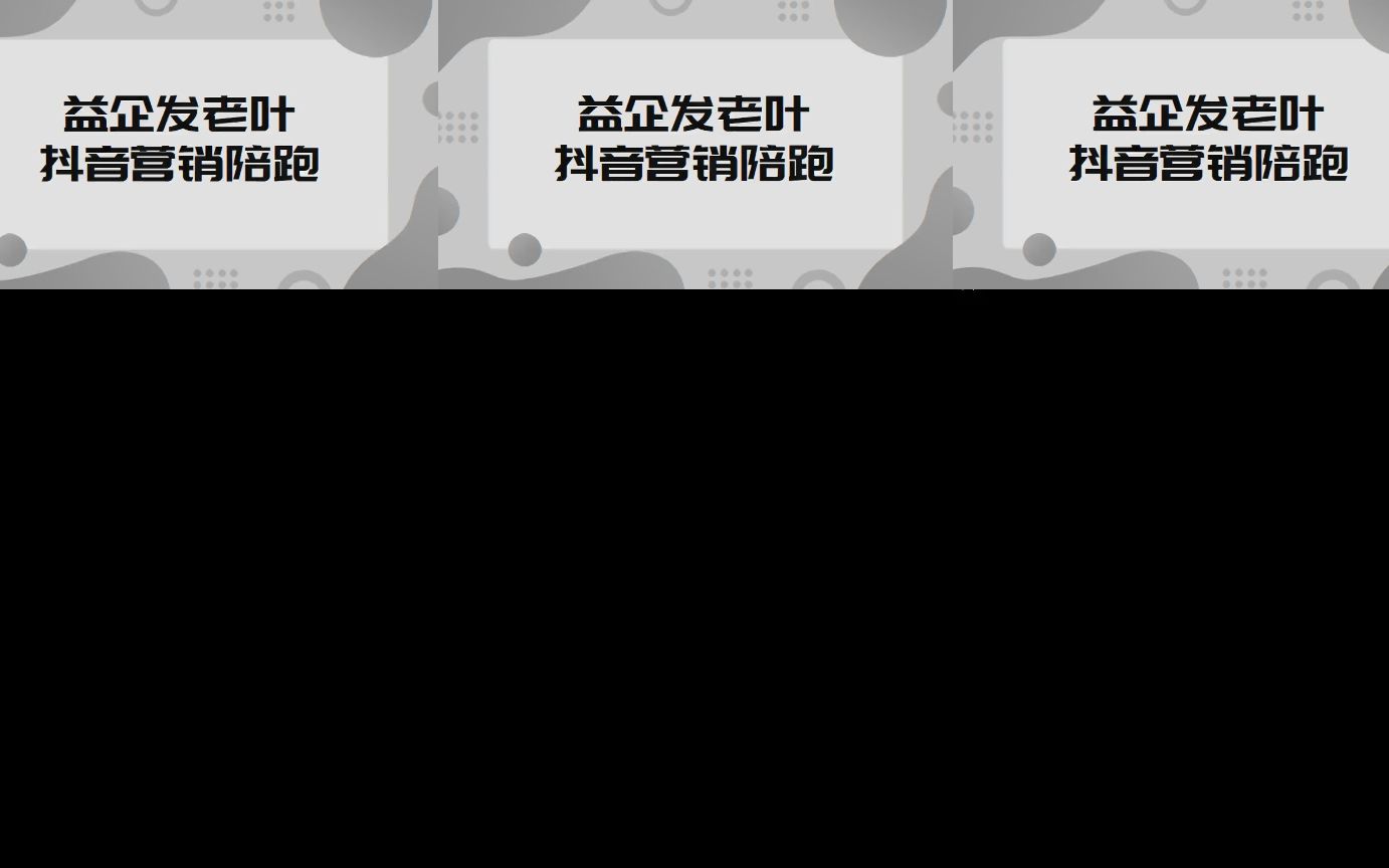 企业抖音培训,在韶关市乐昌市找抖音引流运营