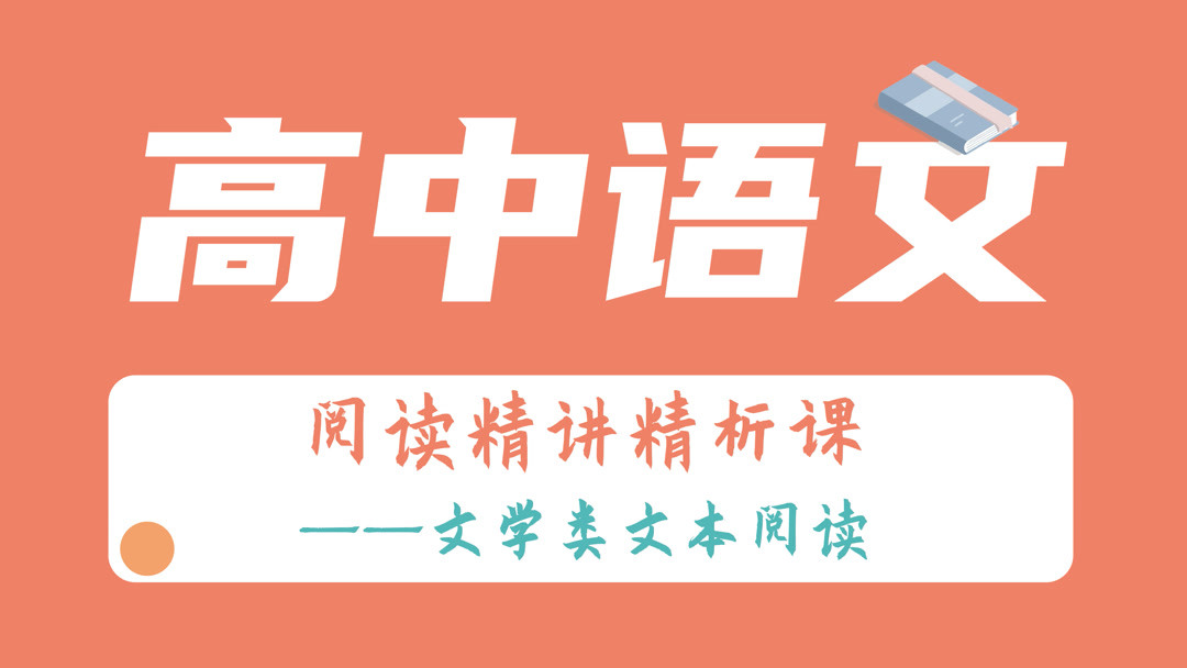 破解小说环境描写作用的五要素