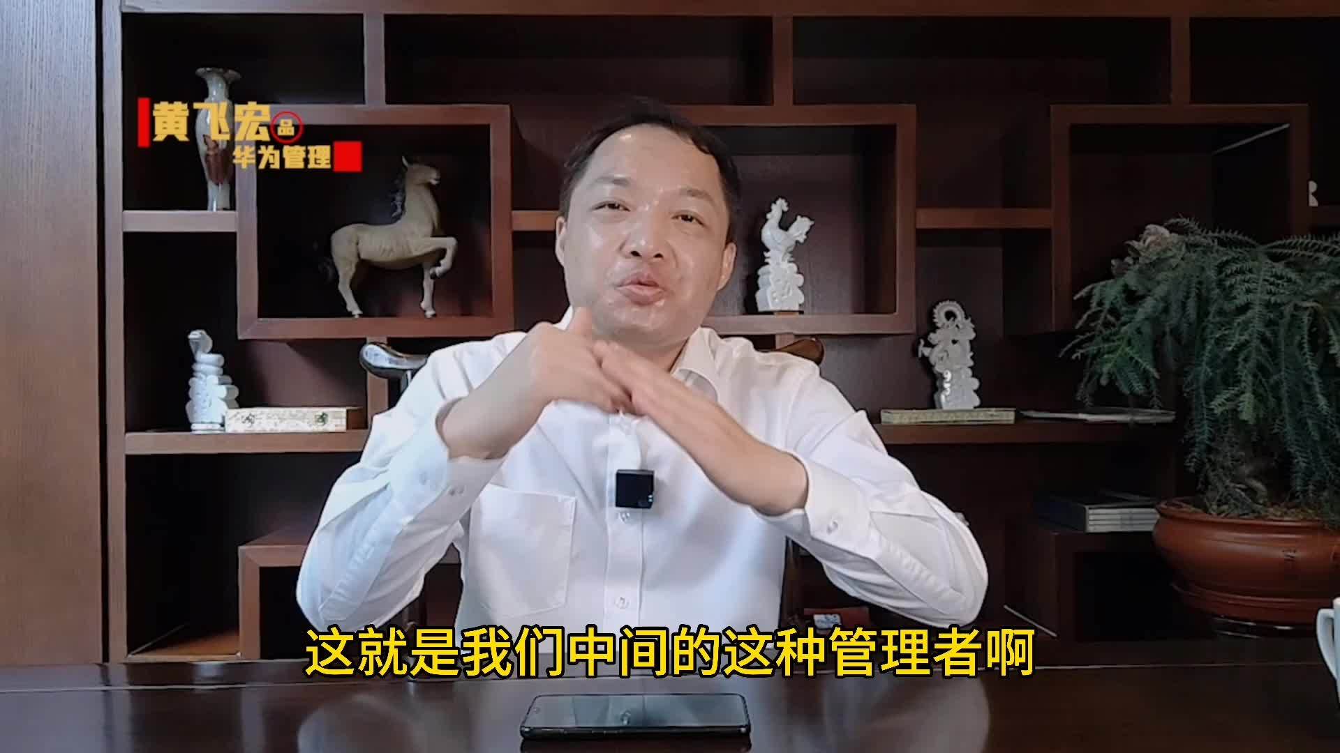 华为战略规划方法BLM模型战略的执行需要领导力的支撑#华为#战略...
