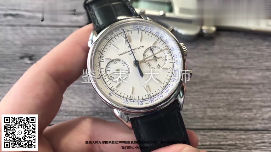 【鉴表大师】男士的选择江诗丹顿历史名作评测